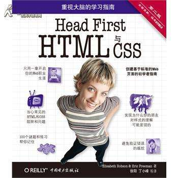 Head First中文版教程_head first git-CSDN博客