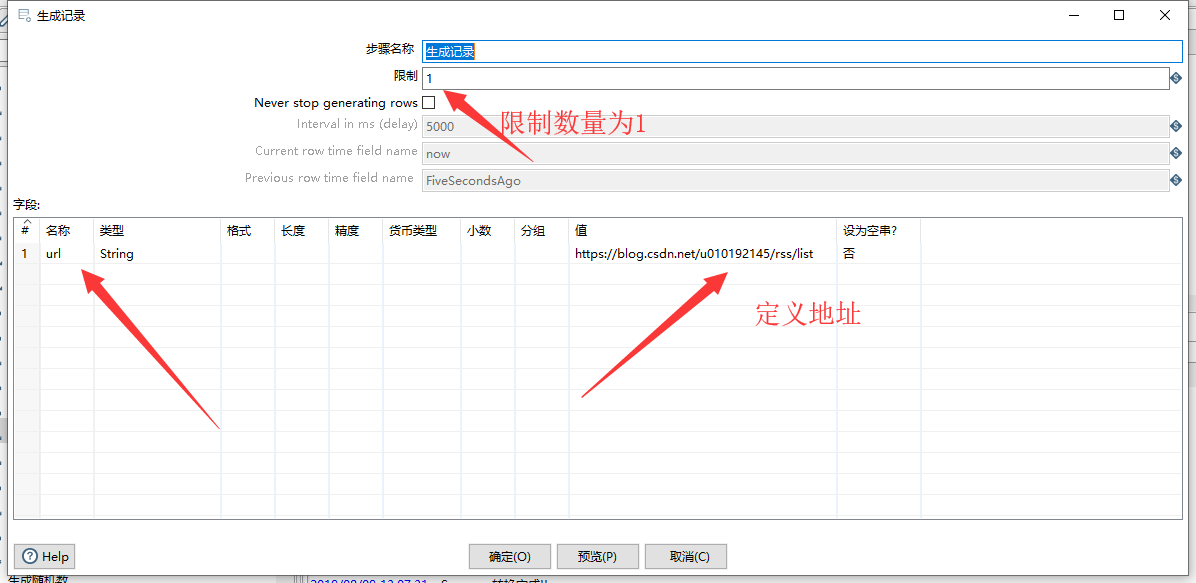 Kettle实战100篇 第1篇 介绍与安装 Csdn博客