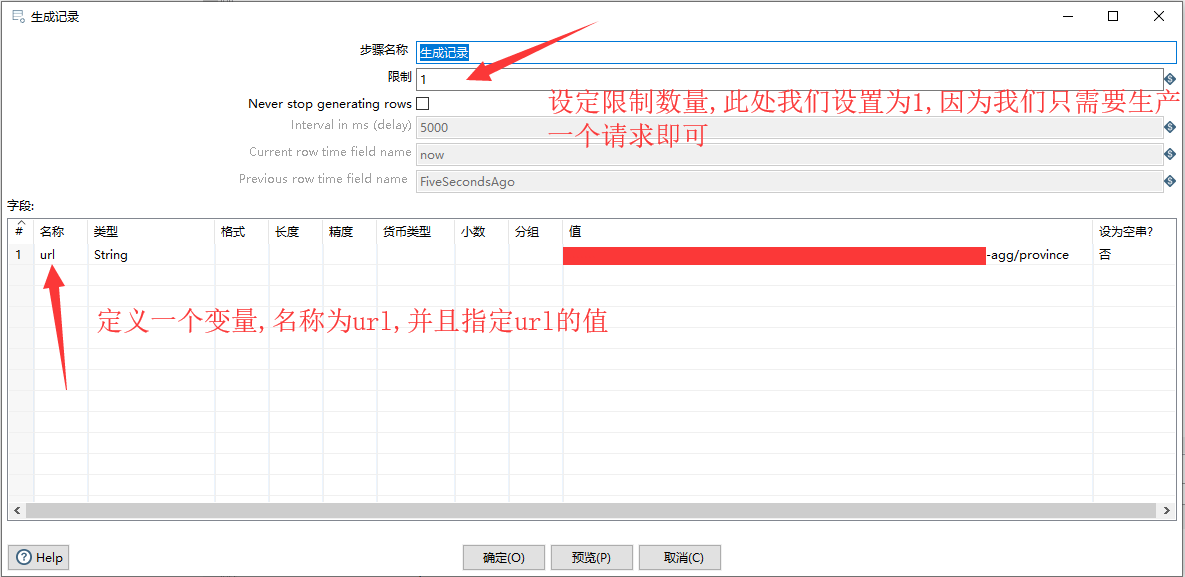 Kettle实战100篇 第2篇 调用restful接口导入json结果入库kettle实战一百篇 Csdn博客