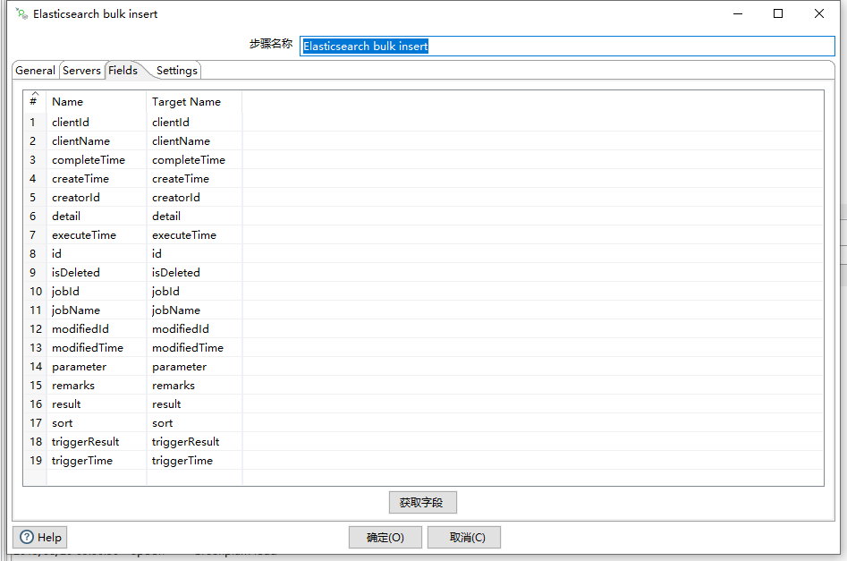 Kettle实战100篇 第20篇 MySQL数据库导出到ElasticSearch_kettle elasticsearch8-CSDN博客