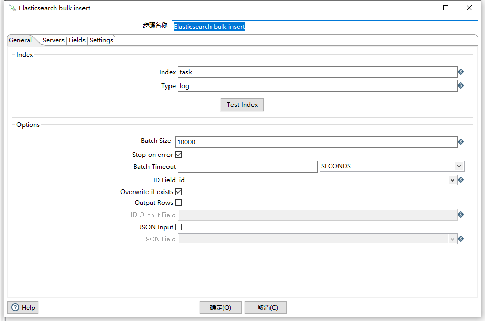 Kettle实战100篇 第20篇 MySQL数据库导出到ElasticSearch_kettle elasticsearch8-CSDN博客