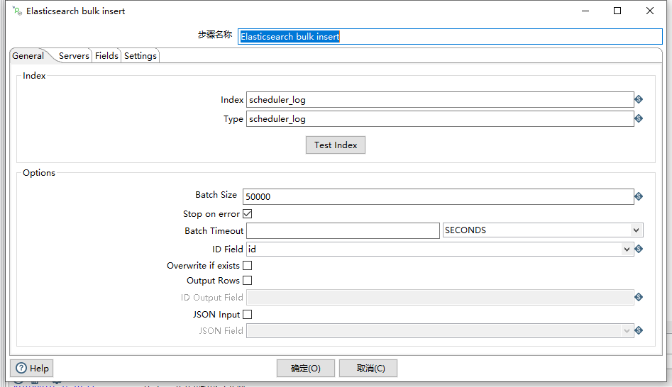 Kettle实战100篇 第20篇 MySQL数据库导出到ElasticSearch_kettle elasticsearch8-CSDN博客