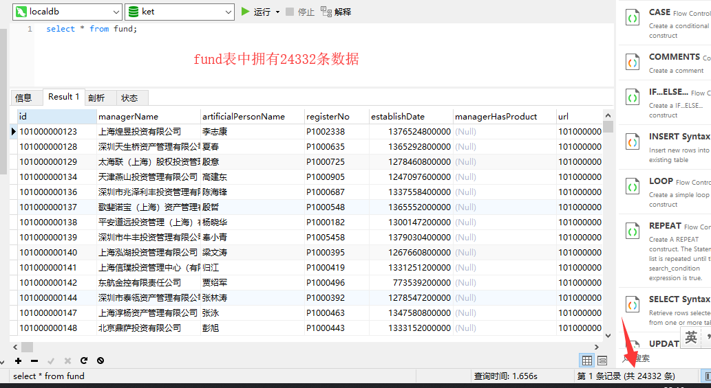 Kettle实战100篇 第9篇 Mysql数据库数据导出到Excel_kettle实战之-CSDN博客