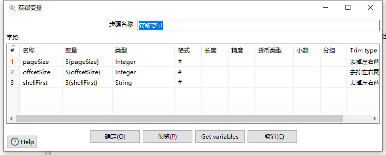 Kettle实战100篇 第9篇 Mysql数据库数据导出到Excel_kettle实战之-CSDN博客