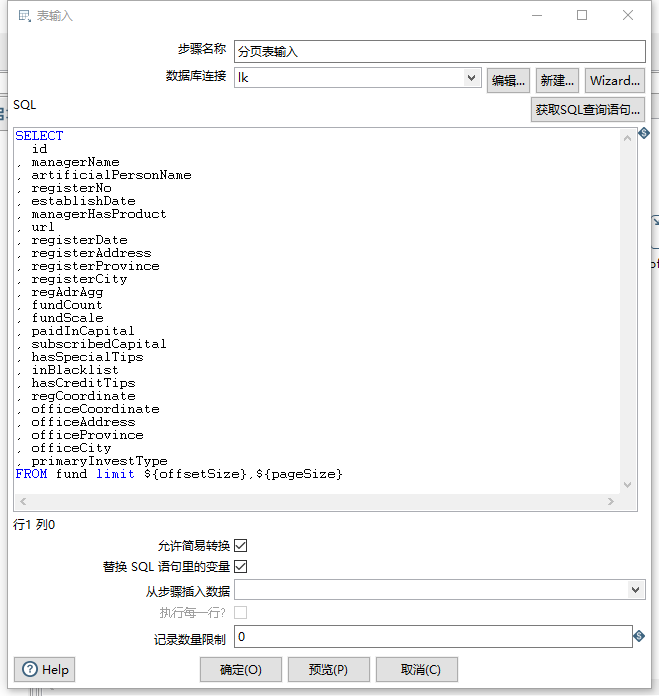 Kettle实战100篇 第9篇 Mysql数据库数据导出到Excel_kettle实战之-CSDN博客