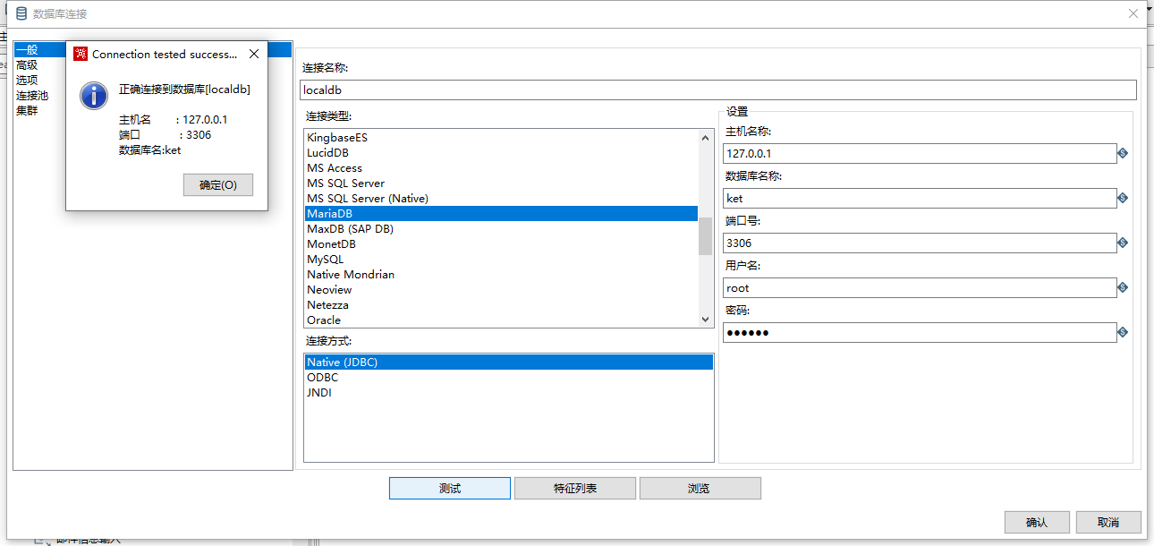 Kettle实战100篇 第9篇 Mysql数据库数据导出到excelkettle实战之 Csdn博客 
