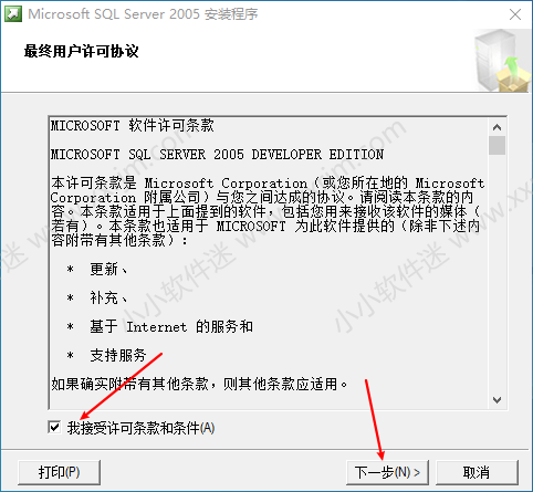 win10系统安装SQL Server2005中文版安装教程和下载地址（亲测成功）_sqlservr64.rar-CSDN博客
