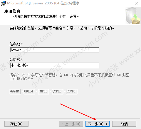 win10系统安装SQL Server2005中文版安装教程和下载地址（亲测成功）_sqlservr64.rar-CSDN博客