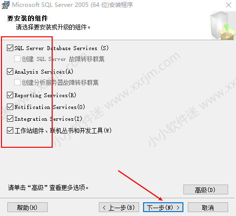 win10系统安装SQL Server2005中文版安装教程和下载地址（亲测成功）_sqlservr64.rar-CSDN博客