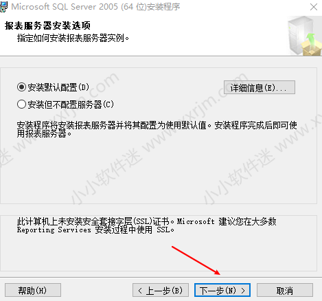 win10系统安装SQL Server2005中文版安装教程和下载地址（亲测成功）_sqlservr64.rar-CSDN博客