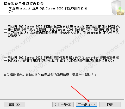 win10系统安装SQL Server2005中文版安装教程和下载地址（亲测成功）_sqlservr64.rar-CSDN博客
