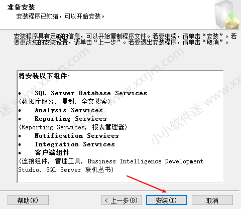 win10系统安装SQL Server2005中文版安装教程和下载地址（亲测成功）_sqlservr64.rar-CSDN博客