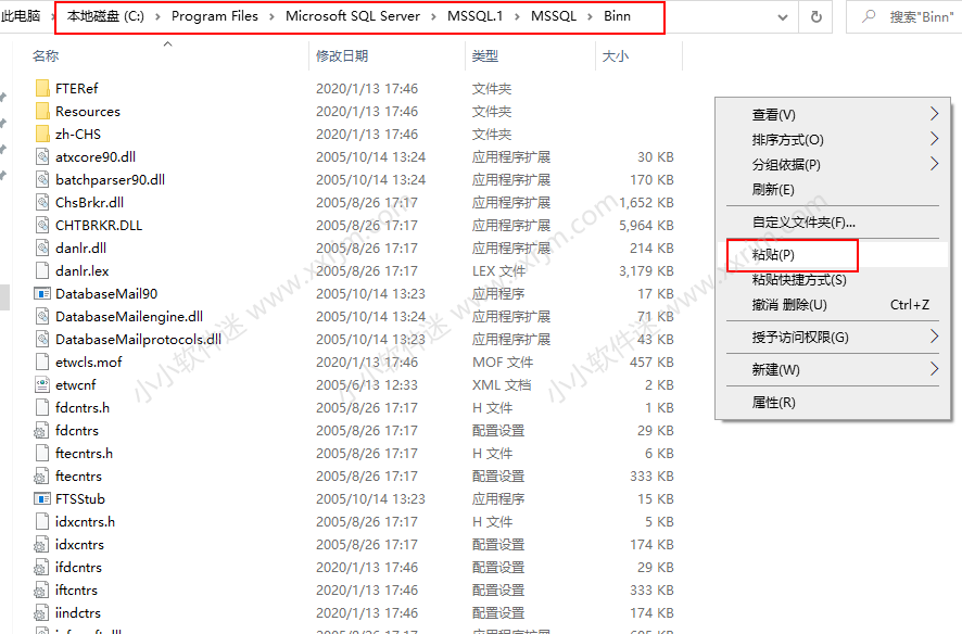 win10系统安装SQL Server2005中文版安装教程和下载地址（亲测成功）_sqlservr64.rar-CSDN博客