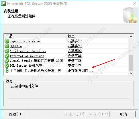 win10系统安装SQL Server2005中文版安装教程和下载地址（亲测成功）_sqlservr64.rar-CSDN博客