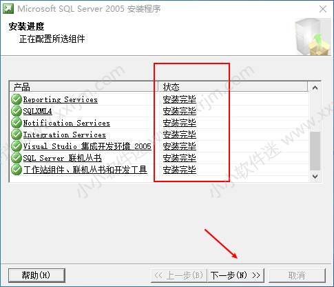 win10系统安装SQL Server2005中文版安装教程和下载地址（亲测成功）_sqlservr64.rar-CSDN博客