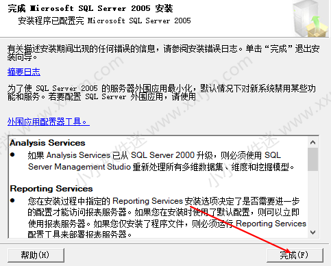 win10系统安装SQL Server2005中文版安装教程和下载地址（亲测成功）_sqlservr64.rar-CSDN博客