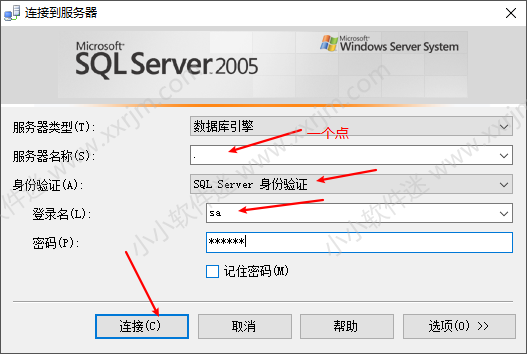 win10系统安装SQL Server2005中文版安装教程和下载地址（亲测成功）_sqlservr64.rar-CSDN博客