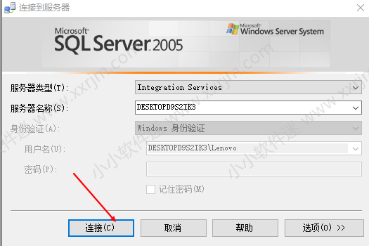 win10系统安装SQL Server2005中文版安装教程和下载地址（亲测成功）_sqlservr64.rar-CSDN博客