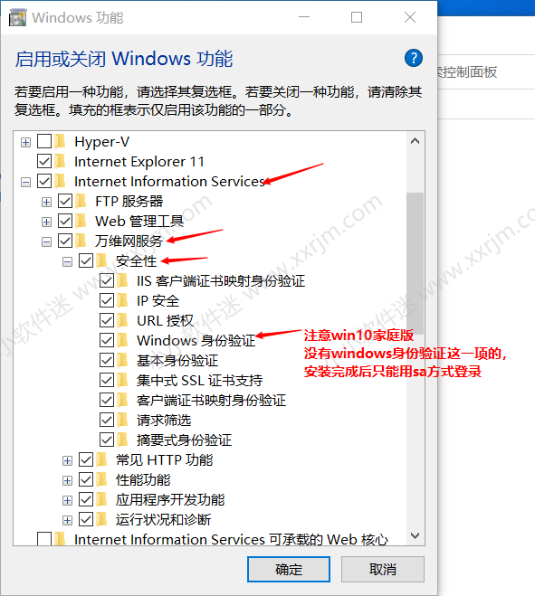 win10系统安装SQL Server2005中文版安装教程和下载地址（亲测成功）_sqlservr64.rar-CSDN博客