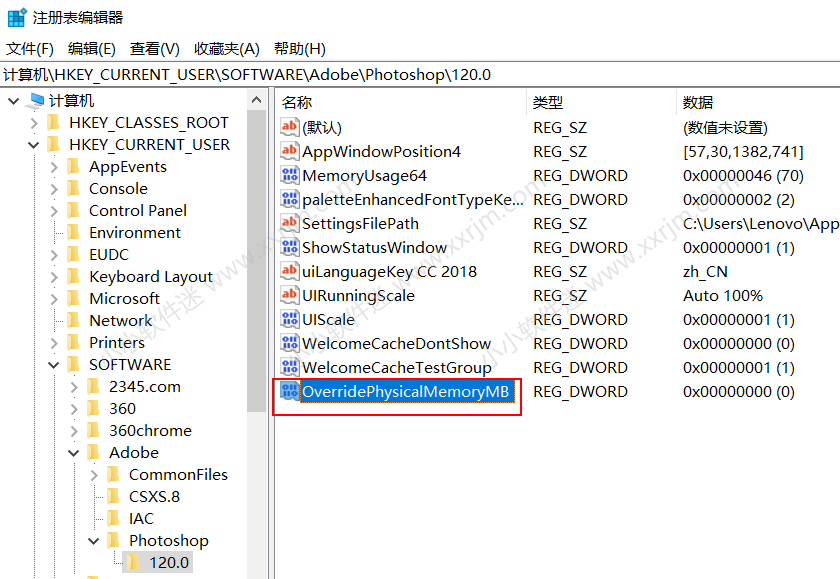 PS2018使用过程中出现“要求96和8之间的整数”弹出报错解决办法。_photoshop报错96_小小软件迷的博客-CSDN博客