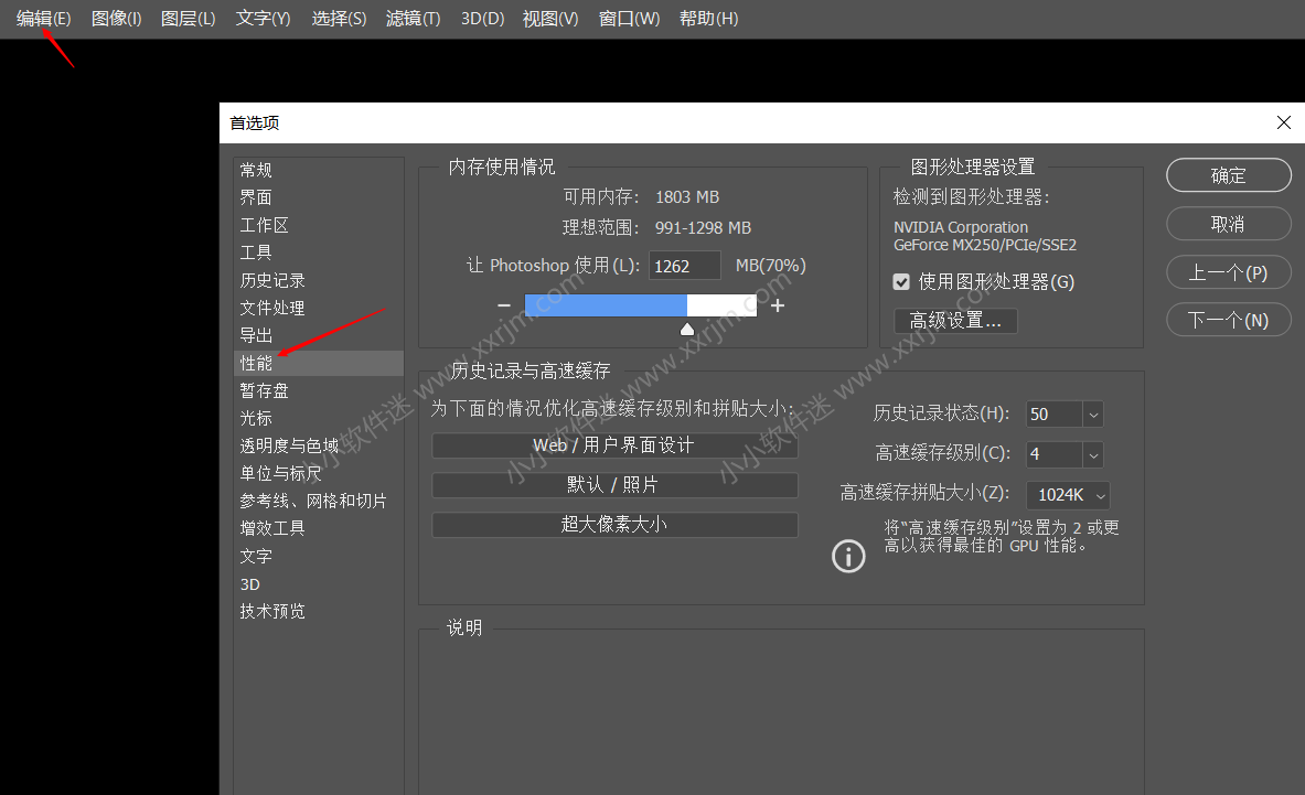 PS2018使用过程中出现“要求96和8之间的整数”弹出报错解决办法。_photoshop报错96_小小软件迷的博客-CSDN博客