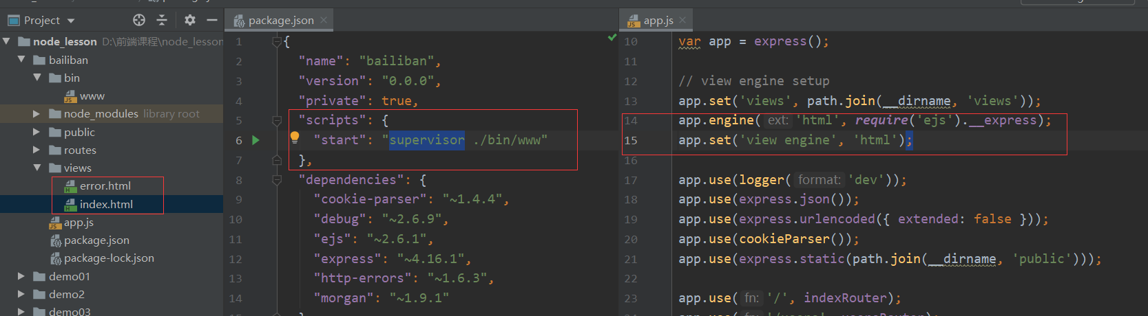 Express:框架安装 及项目框架搭建步骤_在项目中安装express框架(要求:写清楚安装步骤,并验证是否安装成功)。(5分) (2)在 ...