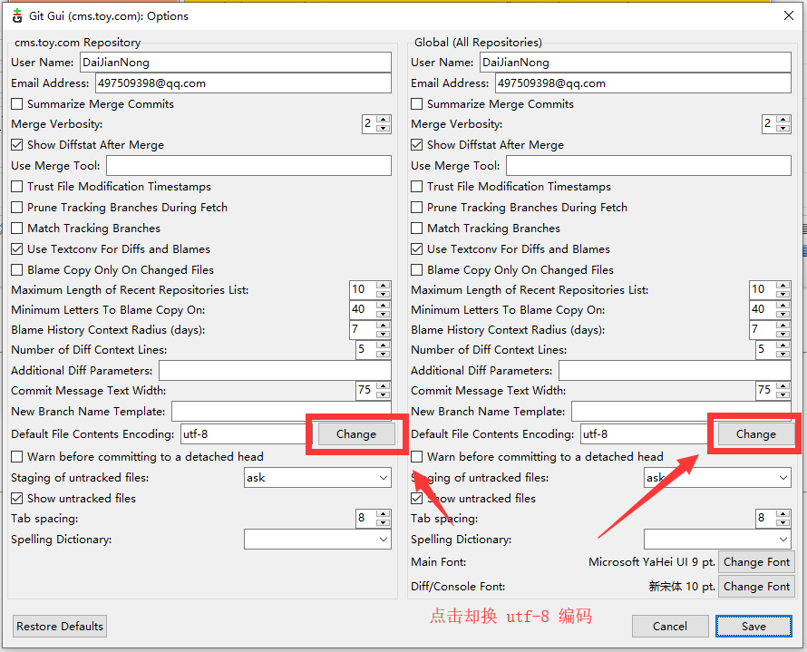 Git Gui 中文乱码怎么解决 Csdn博客 
