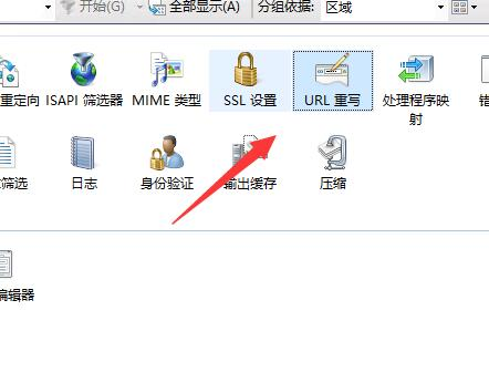 IIS设置URL重写，实现页面的跳转的重定向方法_iis url转发-CSDN博客