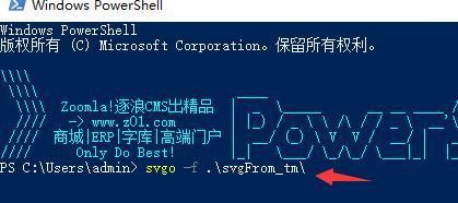 SVGO: Node.js 开发的 SVG 矢量图优化工具(svg压缩工具）-CSDN博客