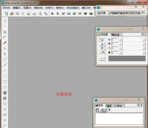 MacroMedia FreeHand中文版-CSDN博客