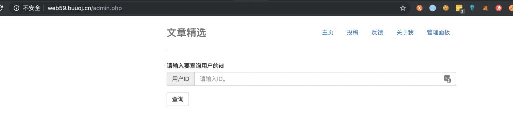BUU CTF web(四)_unicode编码绕过 json-CSDN博客
