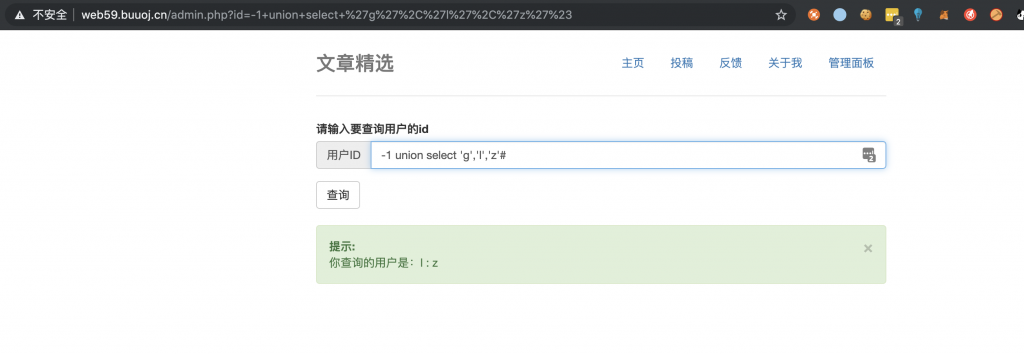 BUU CTF web(四)_unicode编码绕过 json-CSDN博客