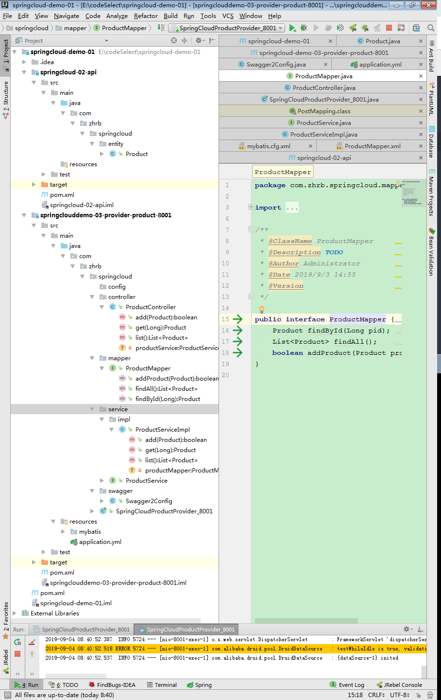 SpringCloud基础项目搭建_springcloud目录结构规范-CSDN博客