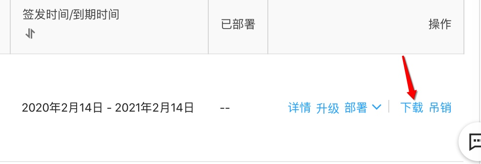 SpringBoot配置https访问 (使用p12证书)_服务端p12认证-CSDN博客