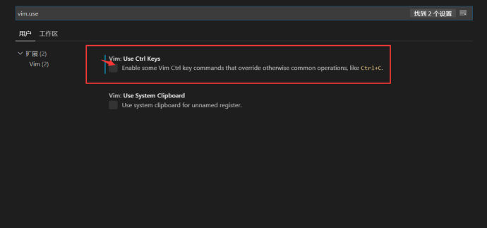 vscode中vim插件不能使用Ctrl+c，一招教你解决_vim.usectrlkeys-CSDN博客