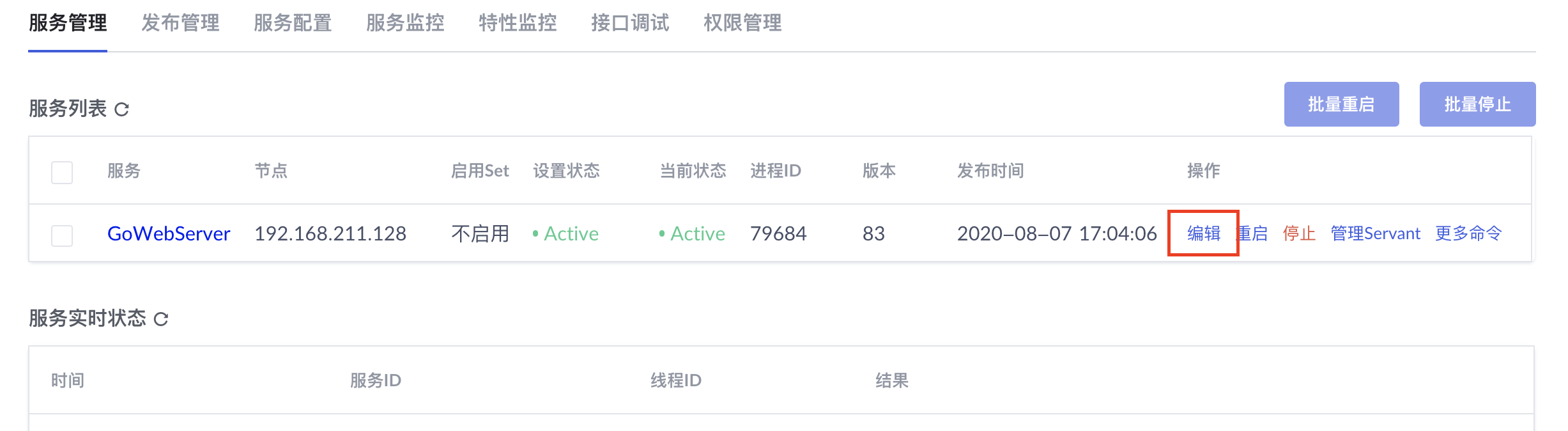 TarsGo 服务获取自定义模版（配置）值-CSDN博客