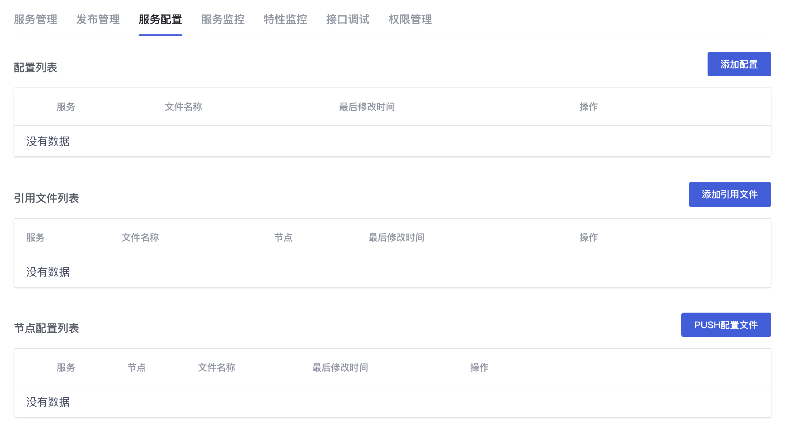 微服务开源框架tars 之 框架服务解析tars框架获取服务状态 Csdn博客 