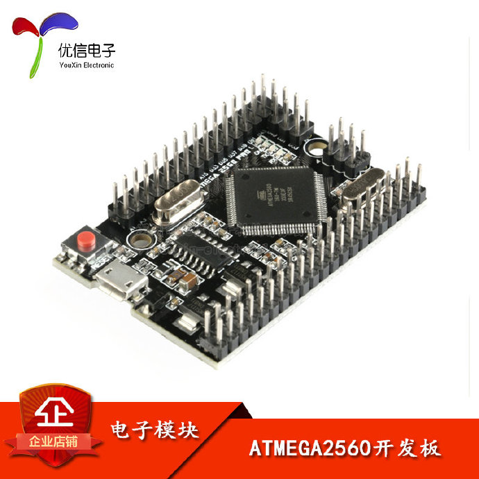 Atmega2560基础教程（1）——开发环境搭建-CSDN博客