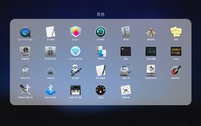 通过mac“自动操作“（automator）软件实现fgo自动肝本黄柏铭的博客 Csdn博客mac 自动操作 