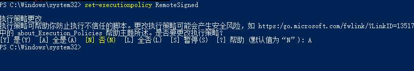 【避坑】powershell：因为在此系统上禁止运行脚本 附原因和解决办法 因为在此系统上禁止运行脚本。 Powershell 仍然 Csdn博客