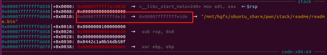 花式栈溢出技巧之stack smash-CSDN博客
