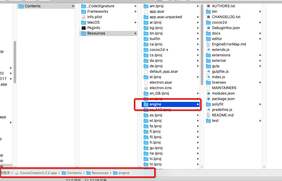#Cocos Creator# 一次自定义引擎的实践_cocos项目如何导入引擎文件-CSDN博客