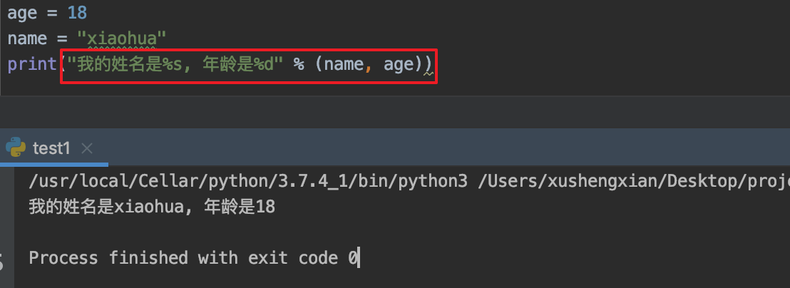 输入、输出、运算符、数据类型（基础篇二）_做数据类型运算符的输入输出需要注意什么-CSDN博客