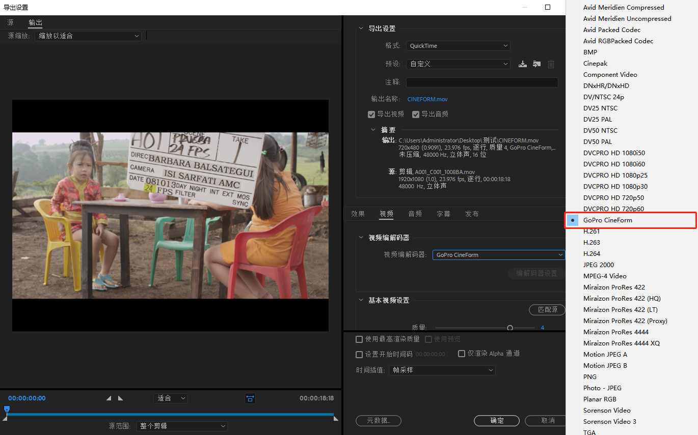 啥是预乘？——Nuke中的Premult（预乘）和Unpremult（预除） - 程序员大本营