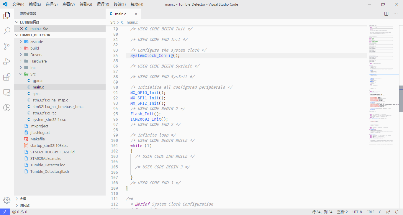 VScode+STM32CubeMX开发STM32_vscode cubeide-CSDN博客
