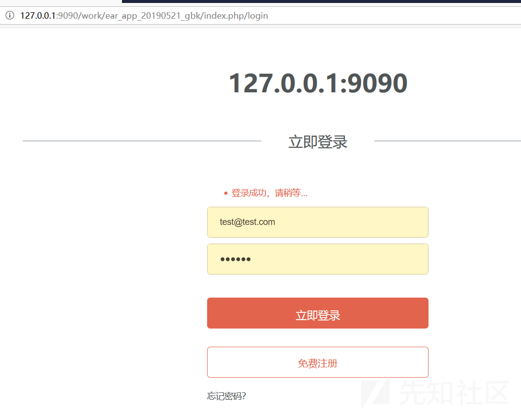 cms前台getshell分析_cms getshell-CSDN博客