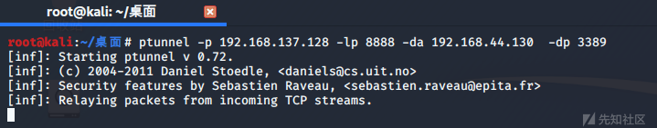 内网穿透及端口转发(下)_dropping duplicate proxy session request.-CSDN博客
