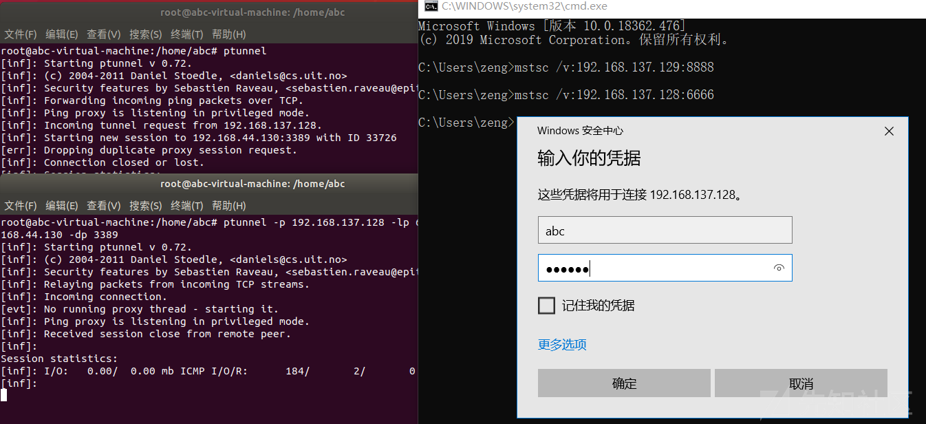 内网穿透及端口转发(下)_dropping duplicate proxy session request.-CSDN博客
