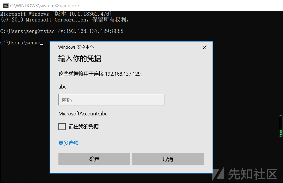 内网穿透及端口转发(下)_dropping duplicate proxy session request.-CSDN博客